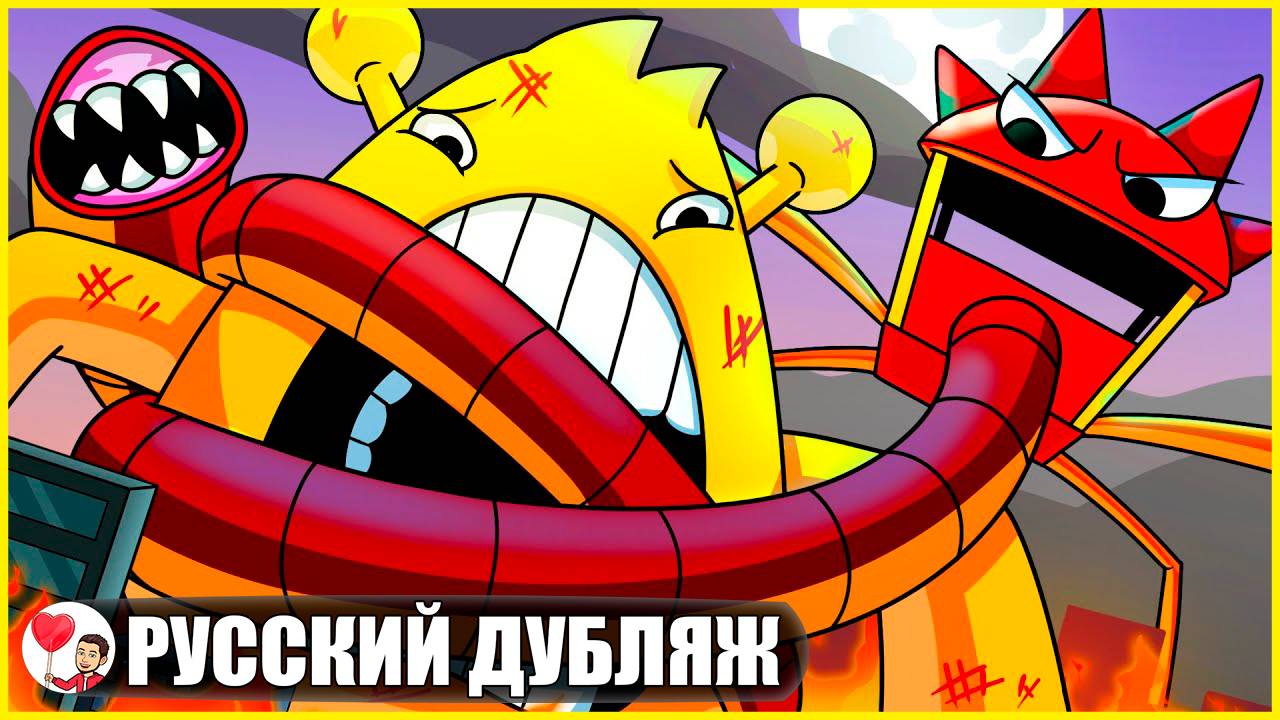 ПОЖИРАТЕЛЬ СПРАНКИ ПРОТИВ ГОРКИ ПОЖИРАТЕЛЯ СПРАНКИ! (Sprunki) - GameToons Анимация | fReelaN SHOW