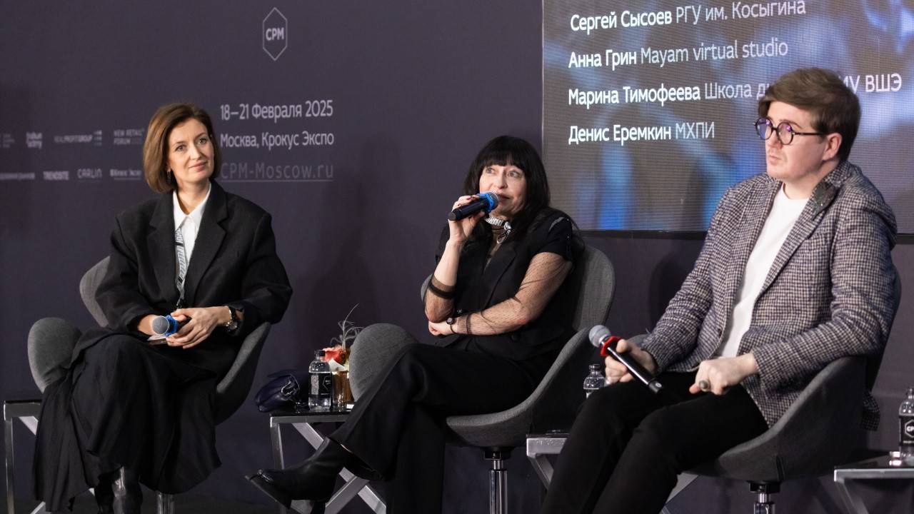 Образование: мода как дизайн | Бизнес-форум RFRF на выставке моды СРМ'25