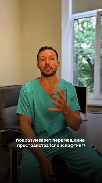 Почему Deep Plane — лучшая подтяжка лица?