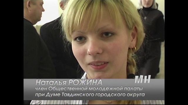 программа СТВ  "МОЛОДЕЖНЫЕ НОВОСТИ" от 24.12.2009