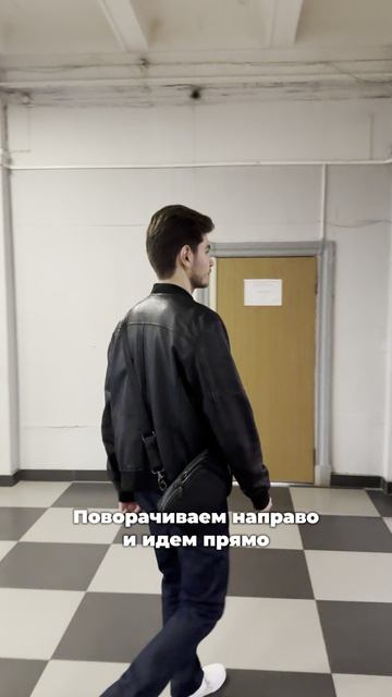 Как пройти до 314 аудитории | кампус на Талалихина