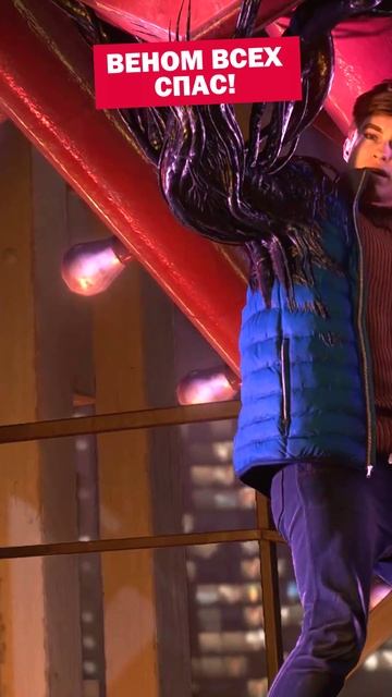 ГАРРИ ОЗБОРН СПАС ВСЕХ ПРИ ПОМОЩИ СИМБИОТА в MARVELS SPIDER-MAN 2! 🕷 #shorts #spiderman #venom