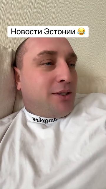 Про Эстонских разведчиков и наших Русских мужиков!