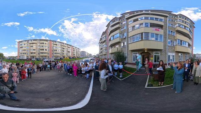 1 Церемония перерезания ленточки