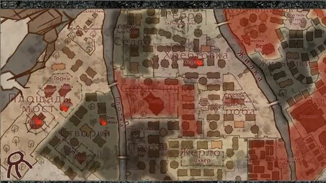 Прохождение Мор.Утопия #15 Кровь Аврокса