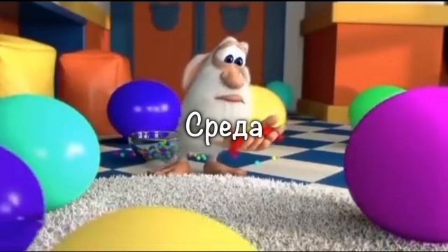 Мем