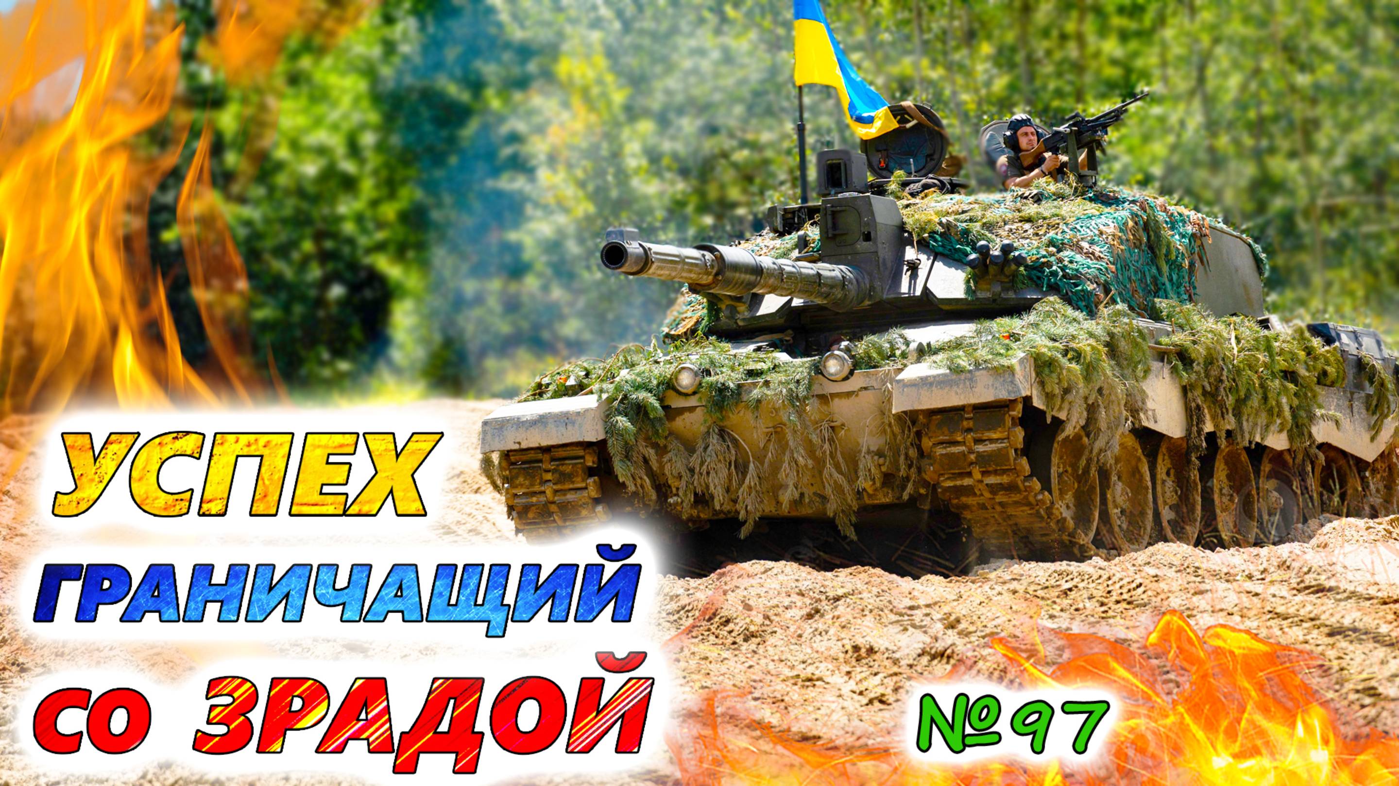 УКРАИНА и ракеты ERAM. Новые российские морские дроны. Договорняк завёл в тупик. Ситуация на фронте