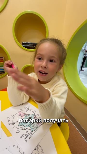 🔎 Говорят дети: Отзыв о Мегаденте