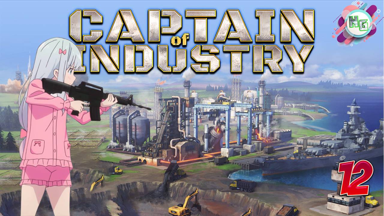 Captain of Industry Эп.12: Пираты повержены! Запускаем сою, удобрения и добычу соли!