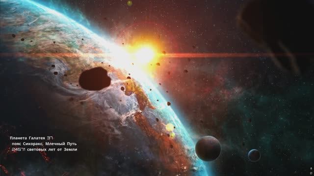 The Riftbreaker №0 Начальное начало начал