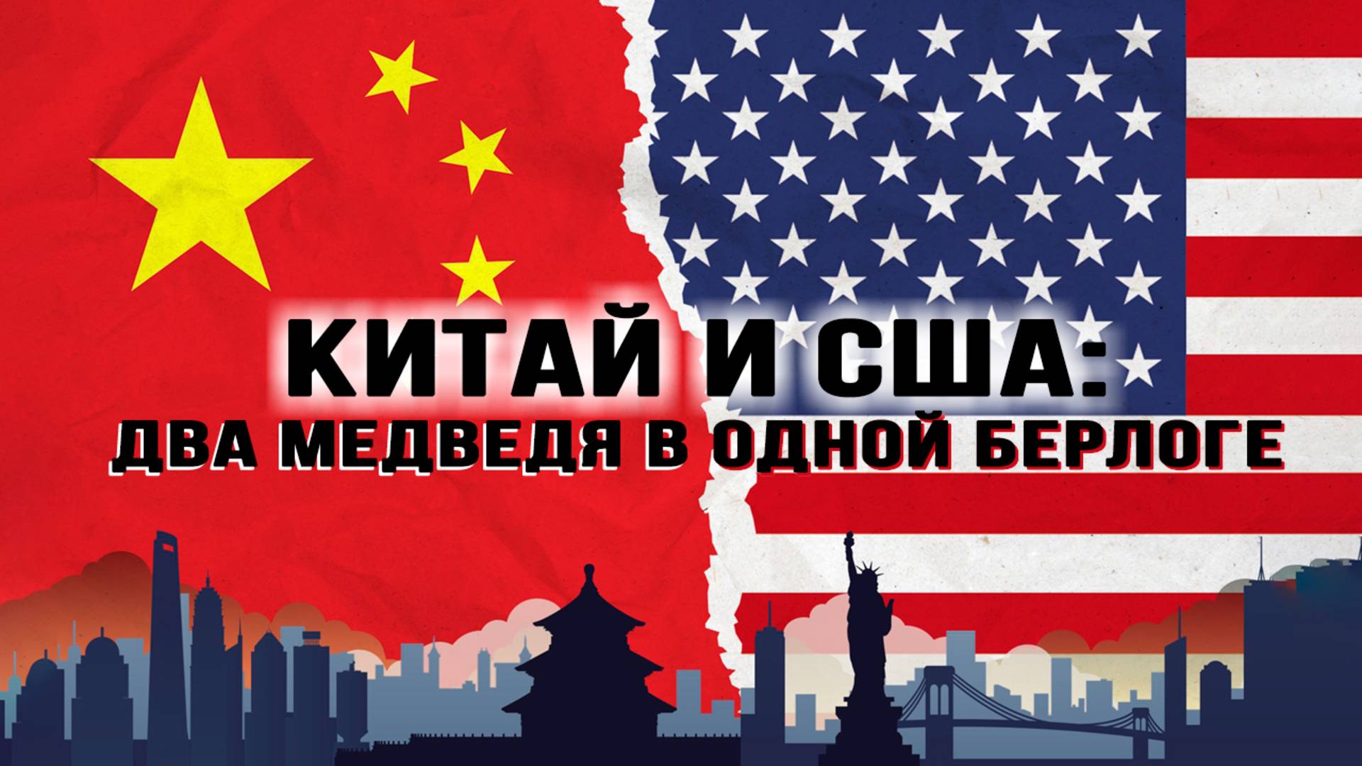 Американцы давят Ротшильдов, Украина воюет с мёртвыми, ИИ против человека. Игорь Нагаев