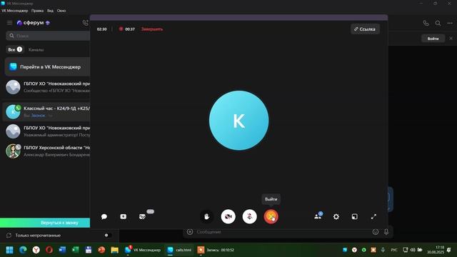 СФЕРУМ Начало. (2025)