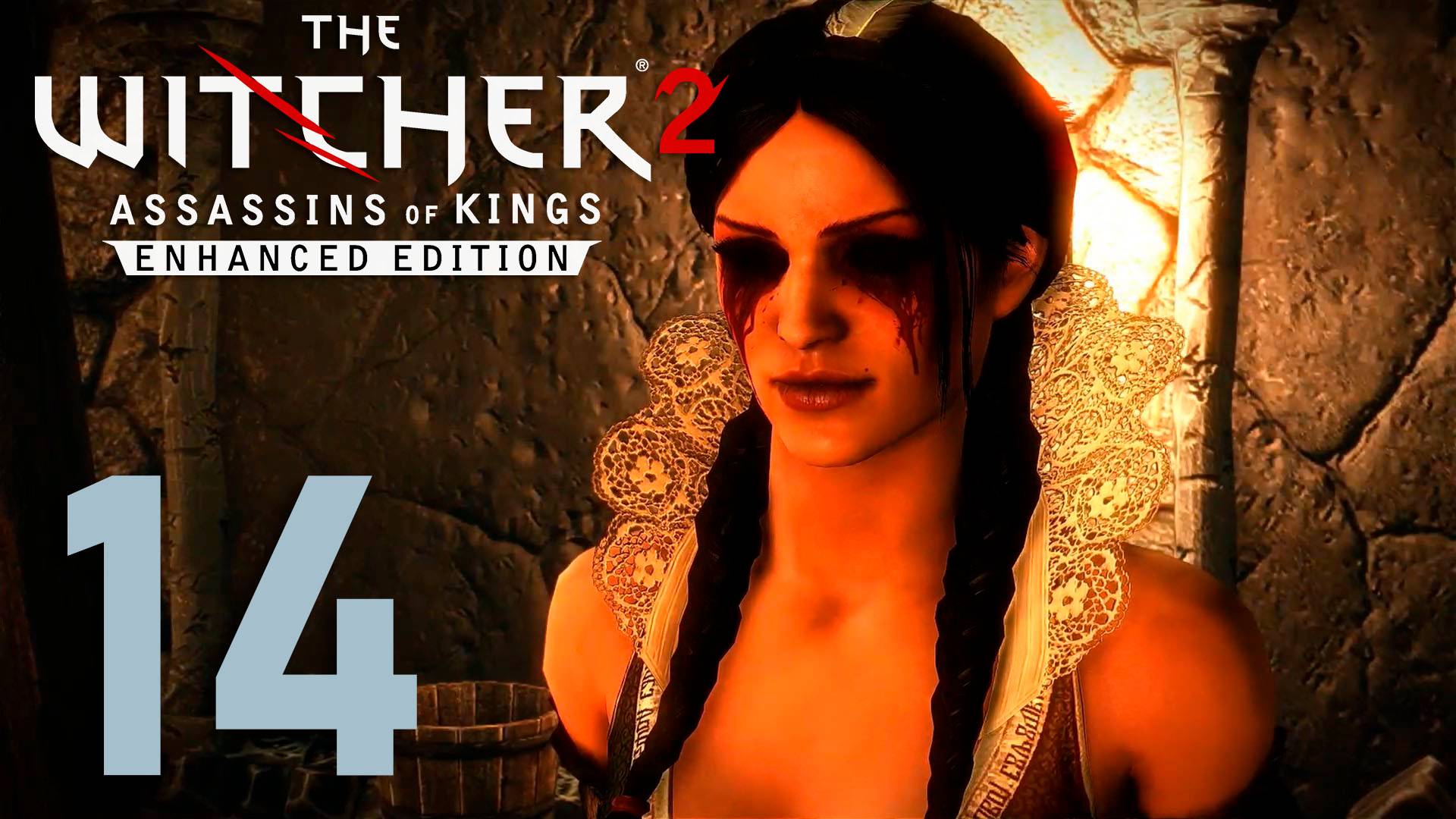 Ведьмак 2. Убийцы королей. Серия 14 (Редкая птица, Во имя великой цели, Разбиватель чар)