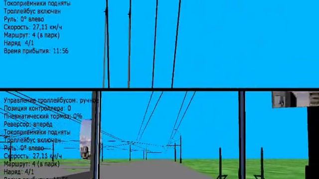 трансити с разделением на 2 экрана