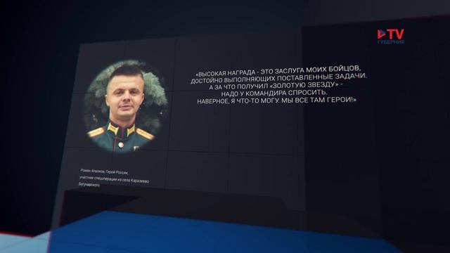 Понятная политика. 30.08.2025