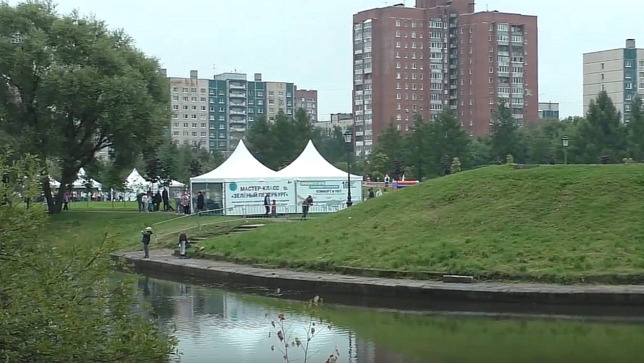 Парк Малиновка. Большой Семейный Фестиваль. Петербург. 30.08.25.