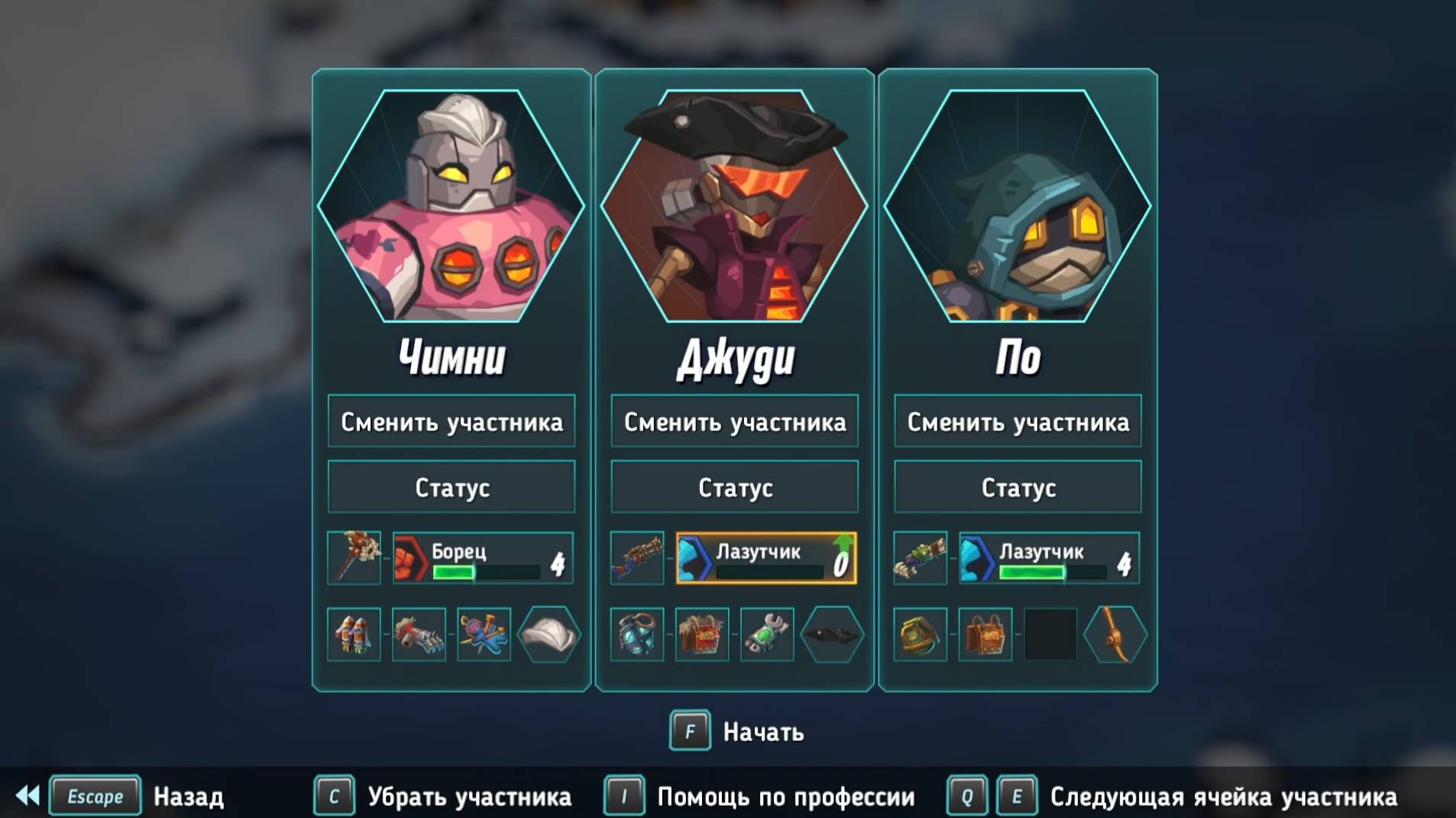 "SteamWorld Heist II". Наносим добро в Стоке. 16