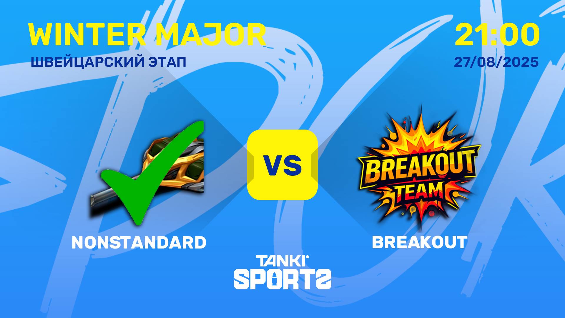 NONSTANDARD SETUP VS BREAKOUT | WINTER MAJOR | RANKINGS II | 27.08.2025