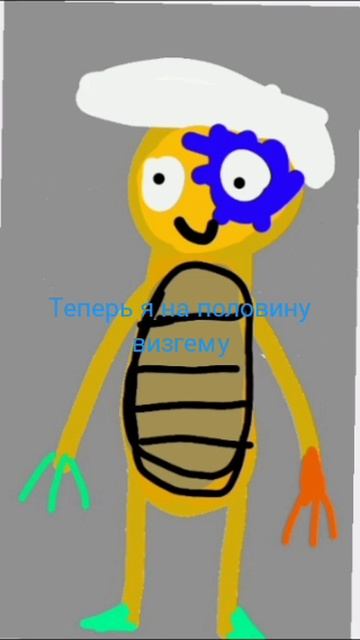 теперь она половину