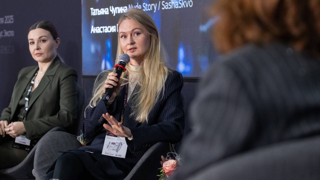 Маркетинг: востребованные PR концепции | Бизнес-форум RFRF на выставке моды СРМ'25