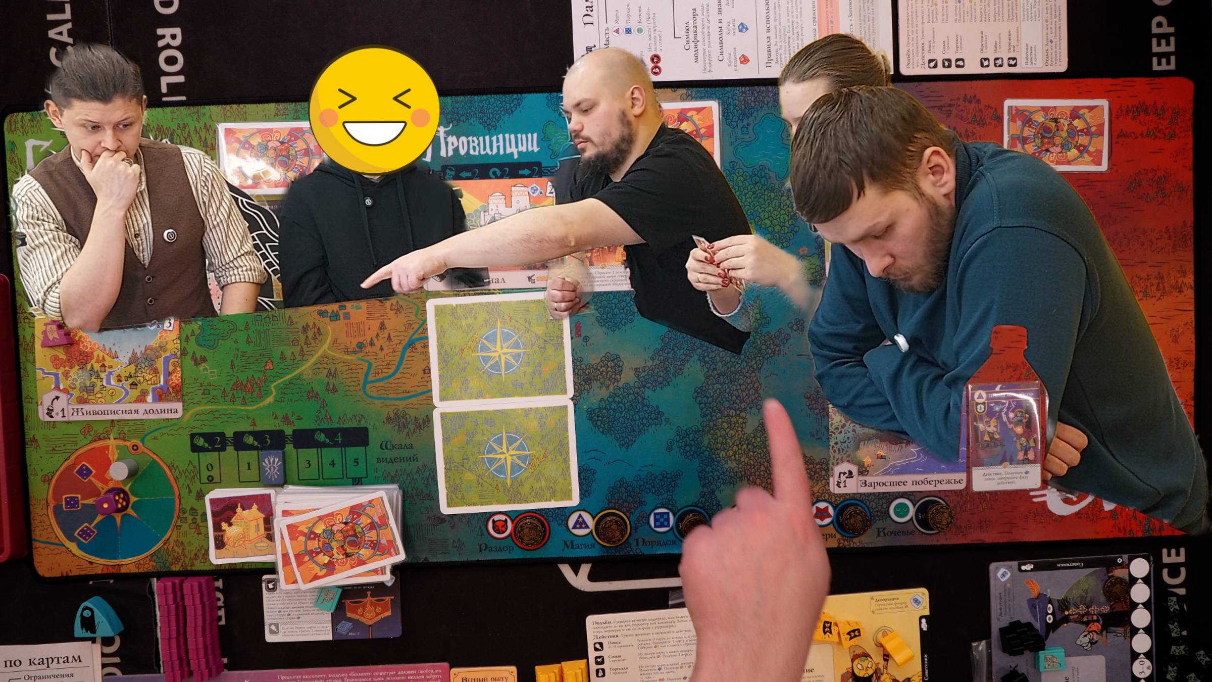 Настольная игра "Обет"