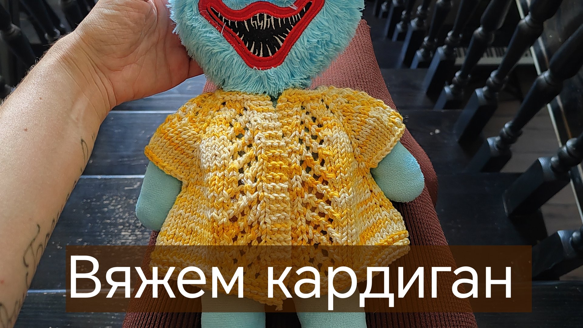 Кардиган с регланом