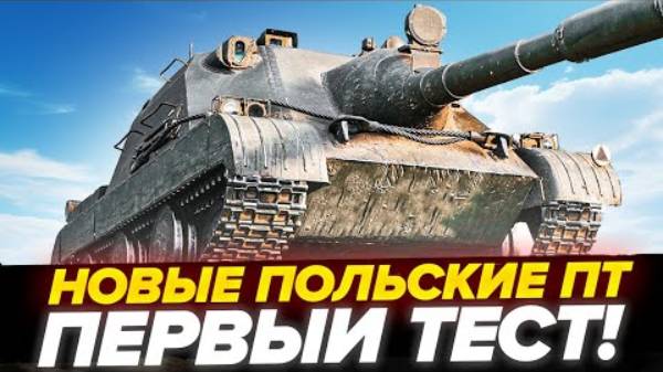 НОВАЯ ИМБА  SDP 44 Burza  ПОЛЬСКАЯ ПТСАУ