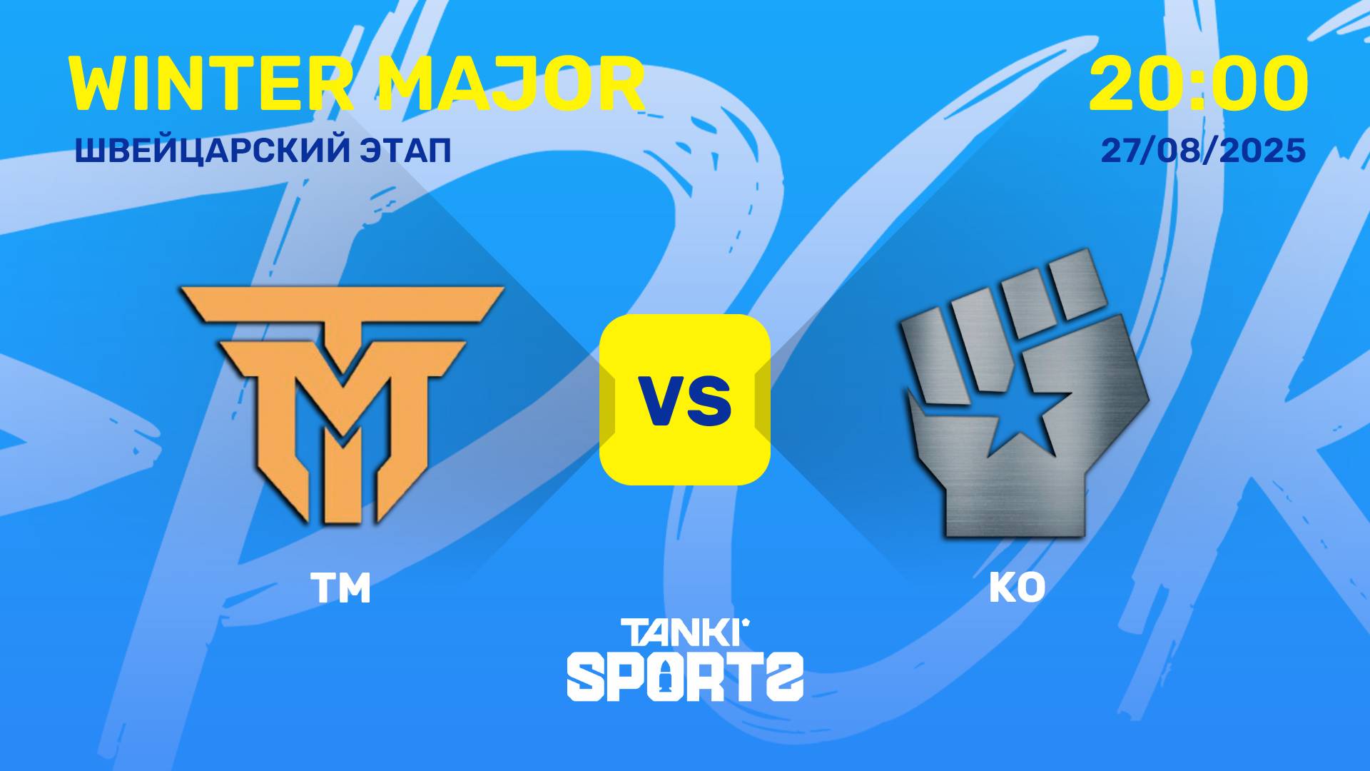 TM VS KO | WINTER MAJOR | RANKINGS II | 27.08.2025