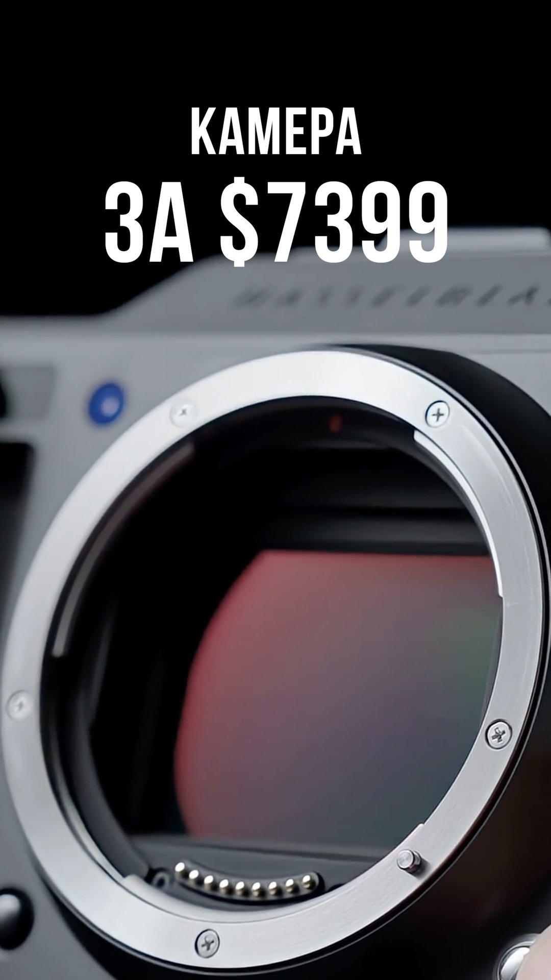 Rolls-Royce среди фотоаппаратов: Hasselblad X2D II 100C