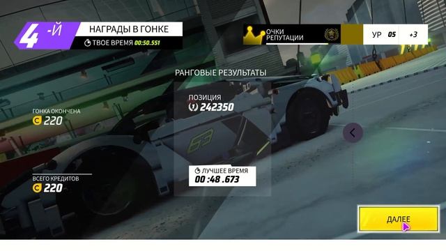 Asphalt Constructors Lamborgini Revuelto