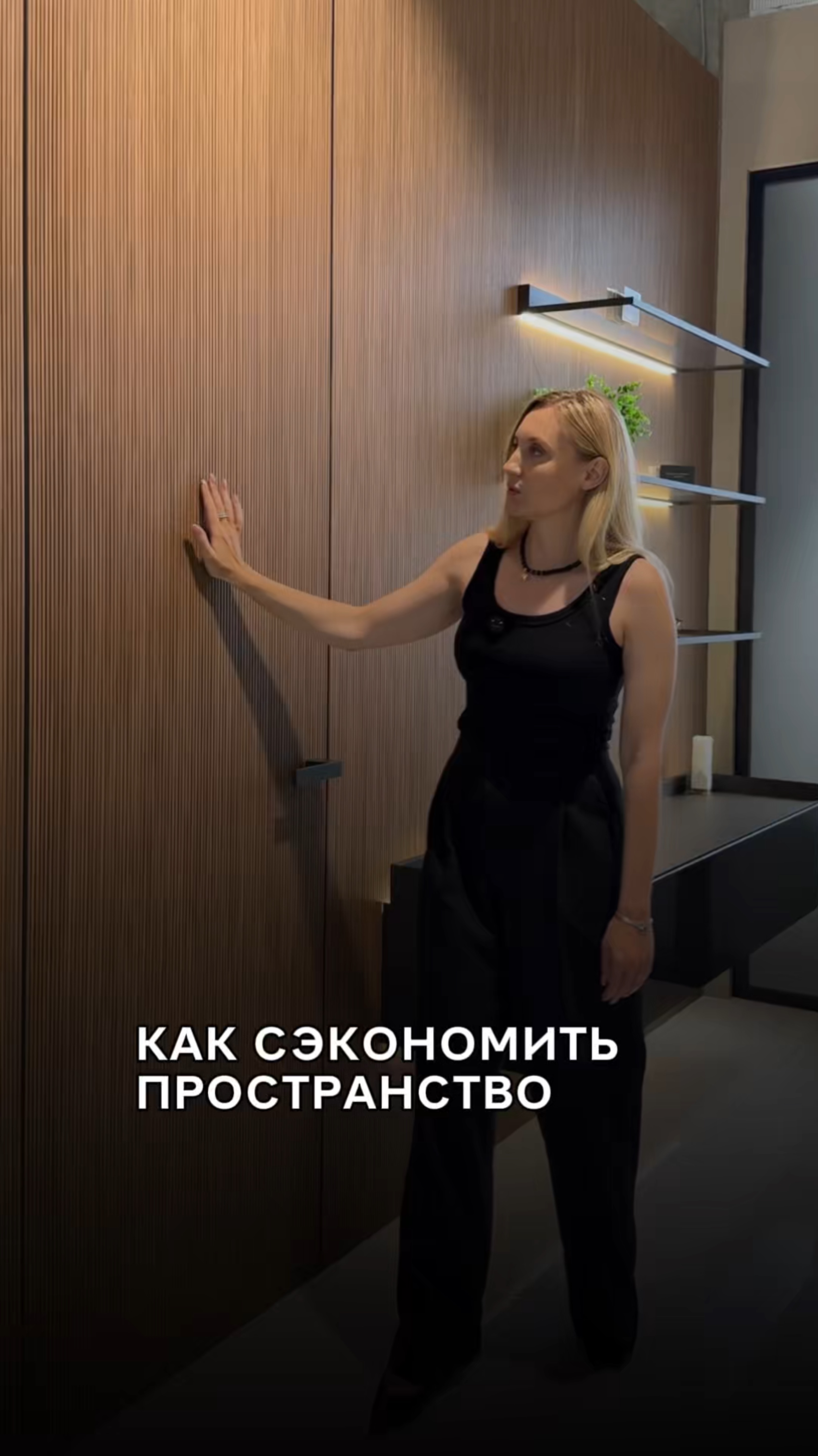 Как сэкономить пространство в небольшом помещении?