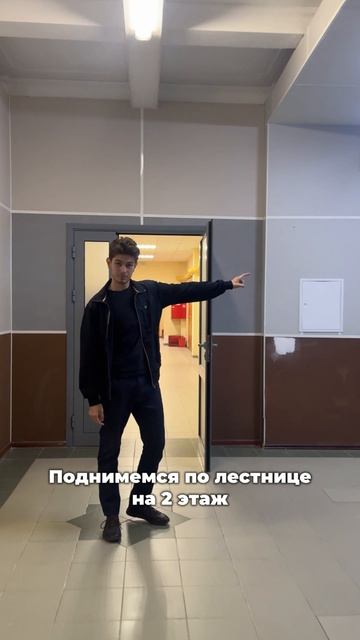 Как пройти в столовую | кампус на Соколе Университета РОСБИОТЕХ