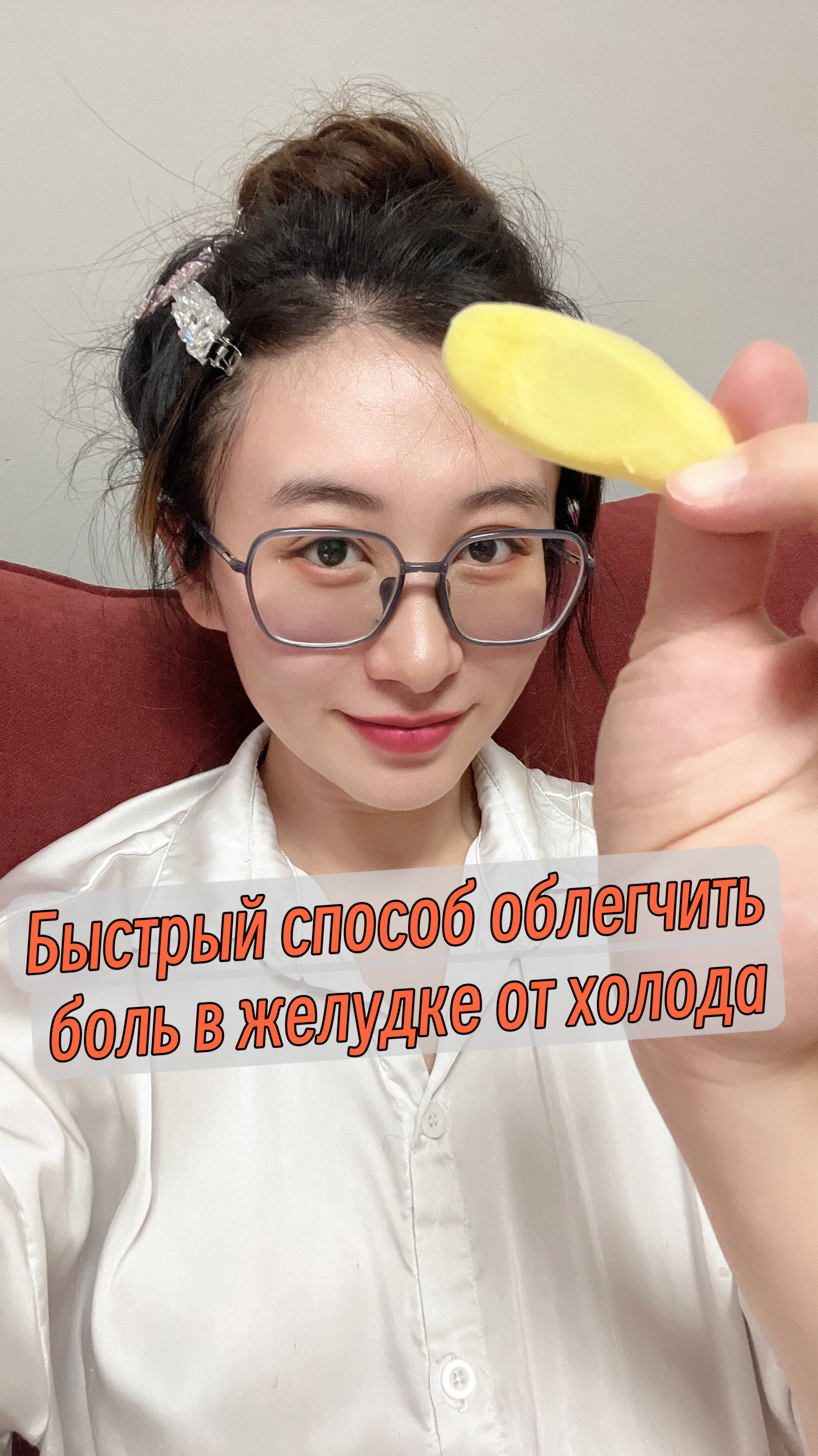 Если желудок заболел из-за переохлаждения, достаточно кусочка очищенного от кожуры имбиря !