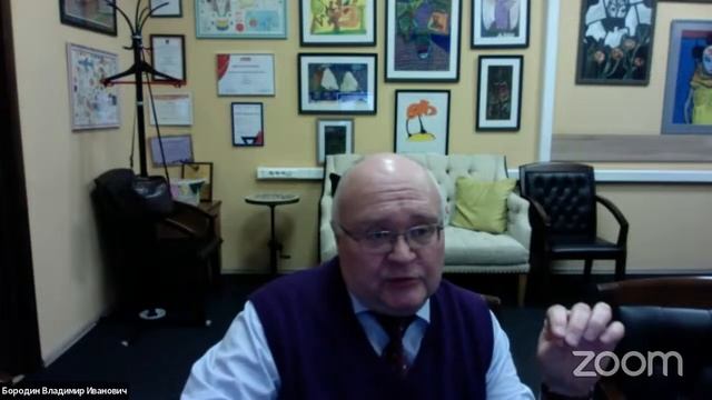 XV Всероссийская межвузовская онлайн научно-практическая конференция. Второй день (3 часть)