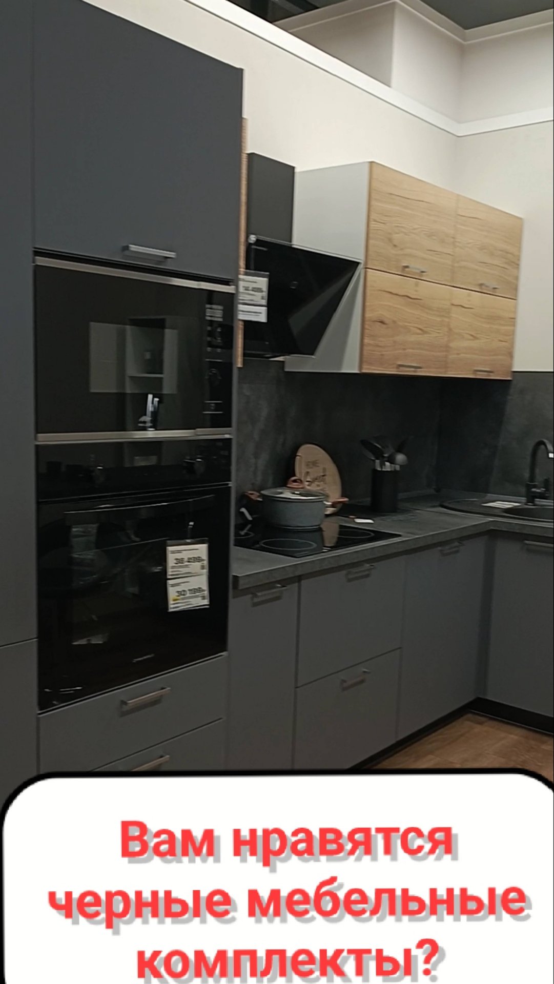 Чёрная кухня - выбирайте идеи для своего дома!