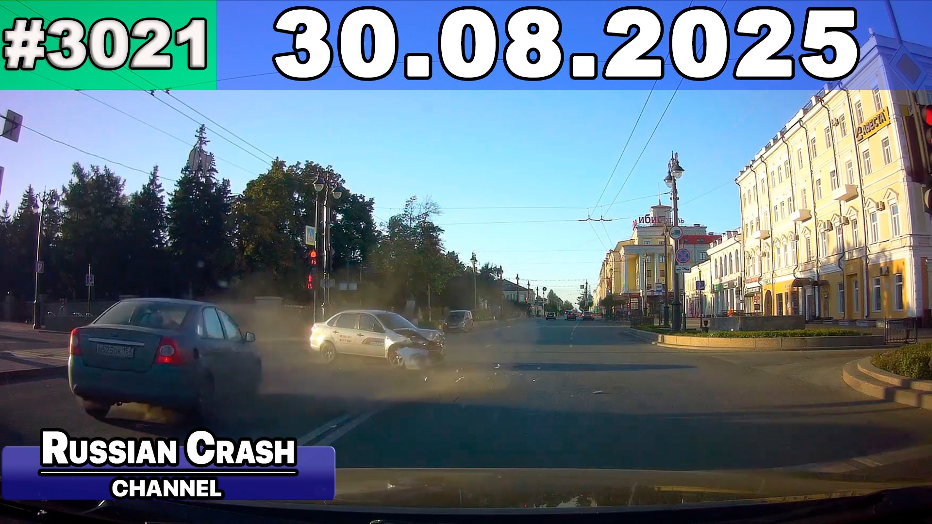 ДТП. Подборка на видеорегистратор за 30.08.2025 Август 2025