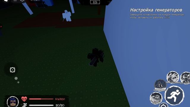 тест слешара в игре заброшоный