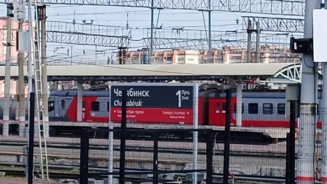 Челябинский железнодорожный вокзал (видео_20250825_140640)