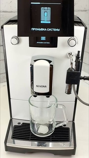 Промывка системы  #nivona #обзор #nivona560 #nivona550 #nivona555