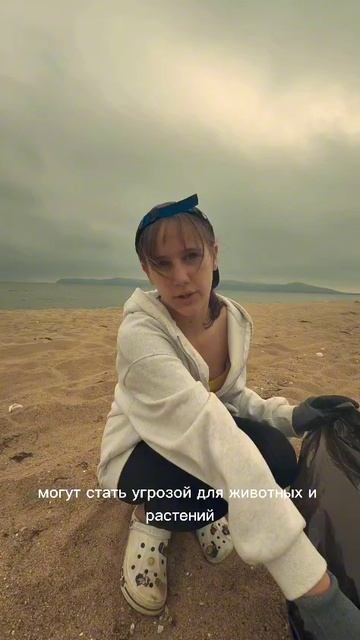 Публичук Софья. Чистая среда