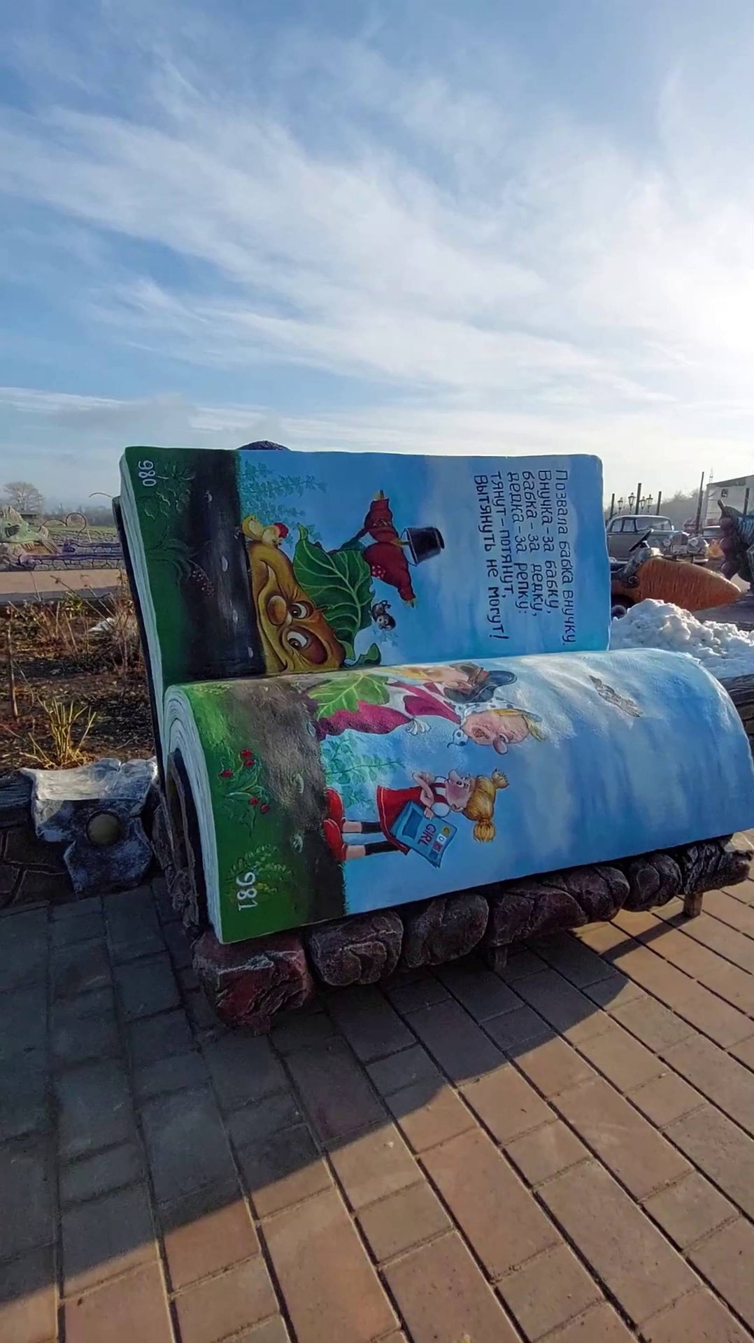 Лавочка на  даче в  виде  книги из арт бетона