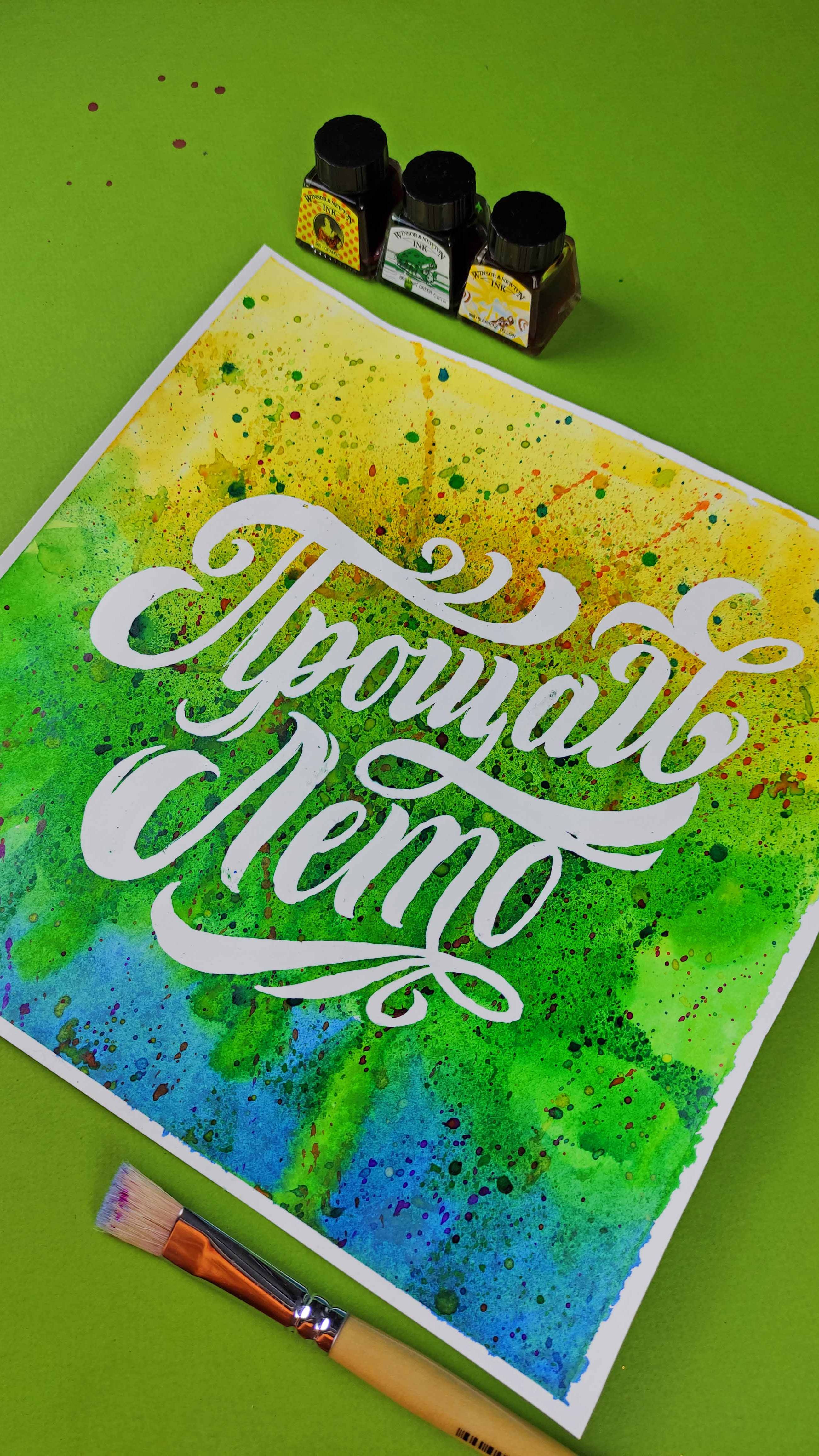 Прощай лето 💚