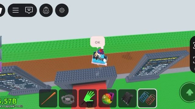 укради брейнрот 2 часть