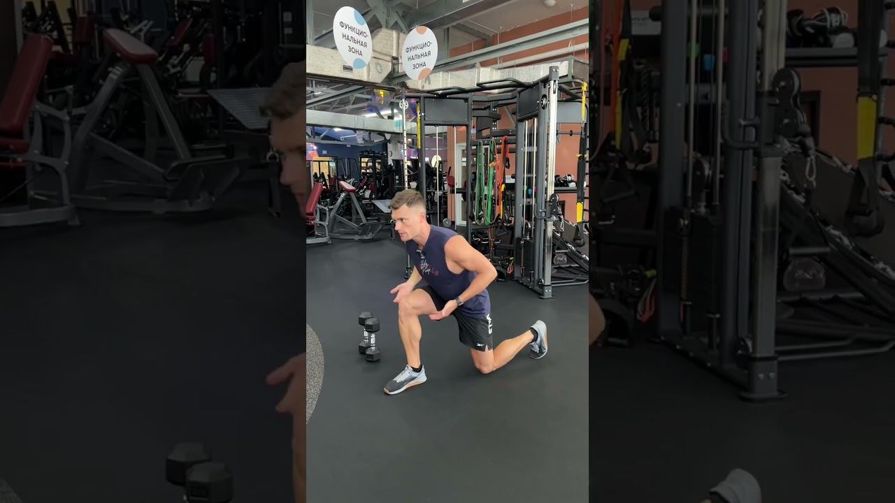 Приседания в ножницы