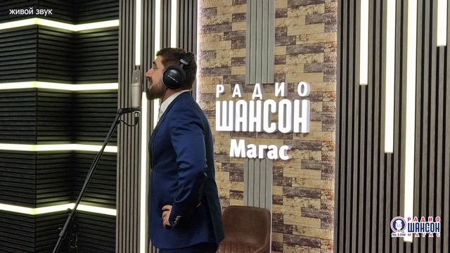 Ринат Каримов - Черноглазая