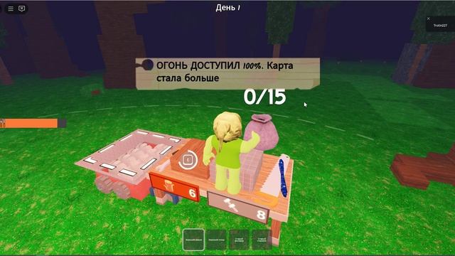 Обнова в 99 ночей