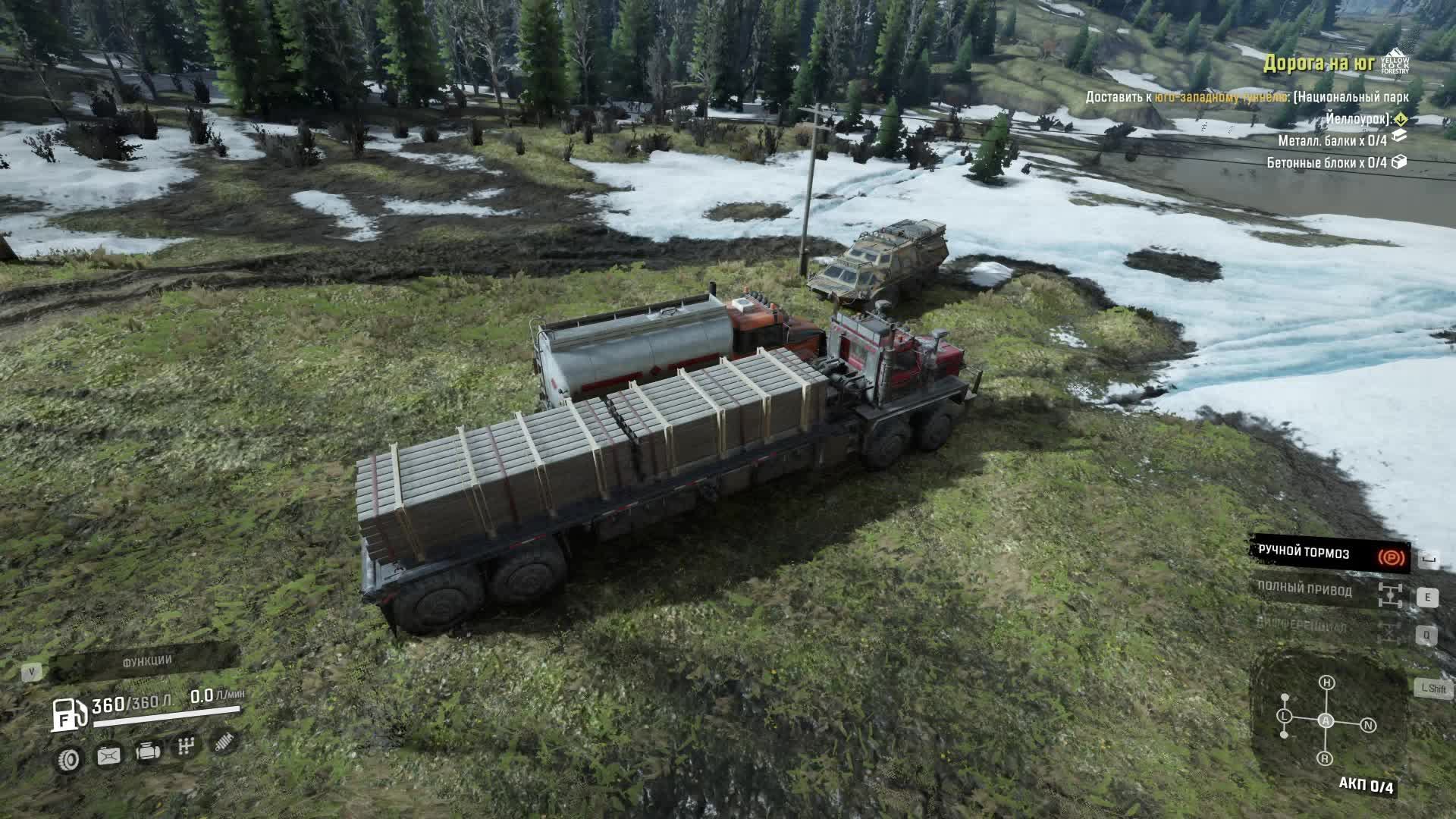 🚦SnowRunner MEN (USA) #3️⃣  🌲🌲🌲🌲