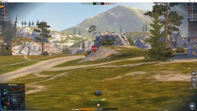 Голда на Яге