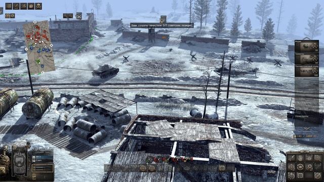 CALL TO ARMS - GATES OF HELL схватка Германия 2.ч