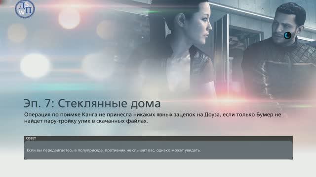 Battlefield Hardline: Стеклянные дома!